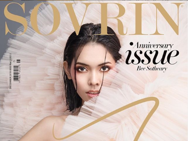 Sovrin | Treeline Urban Resort